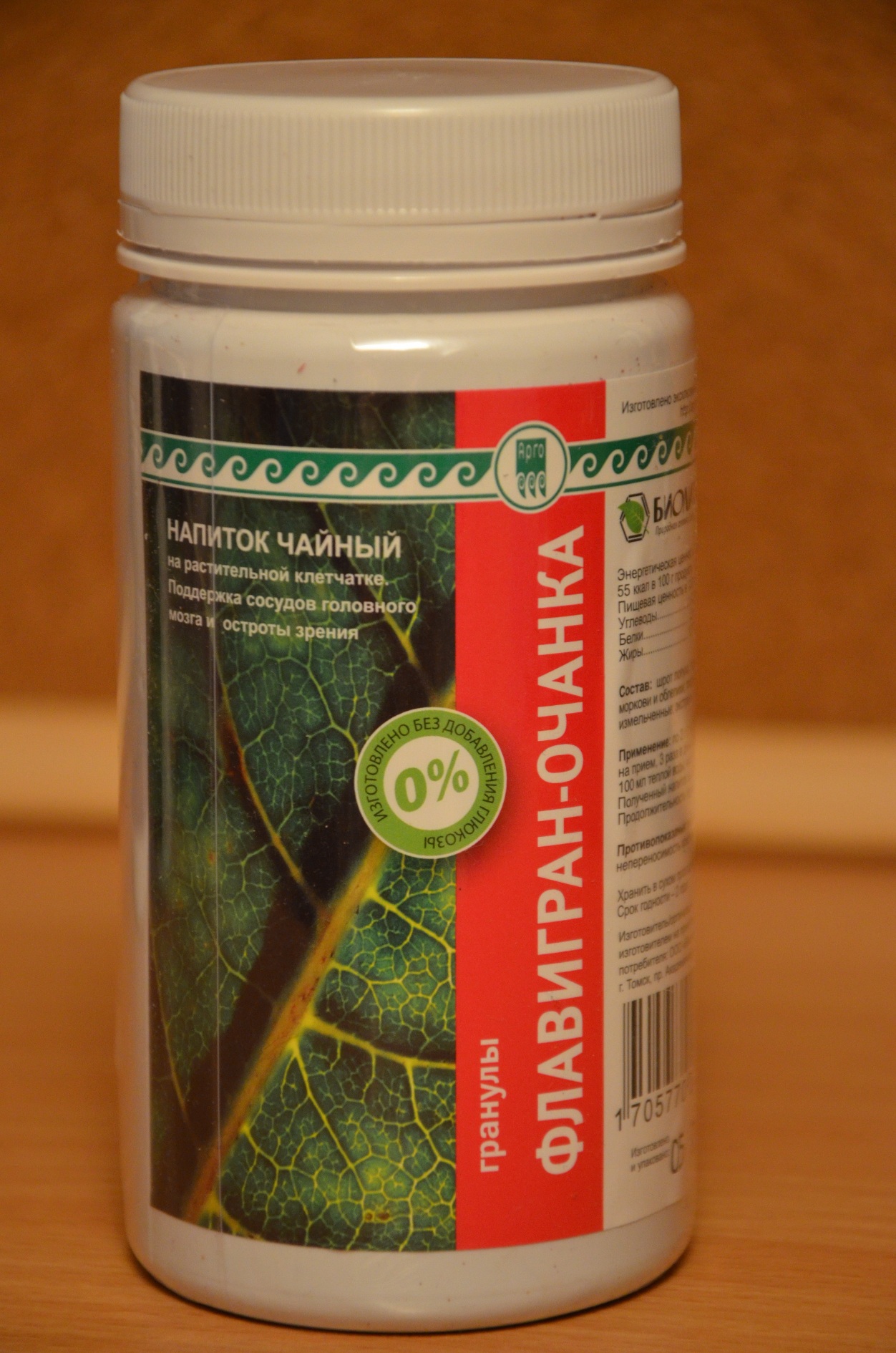 Урал АРГО в Екатеринбурге